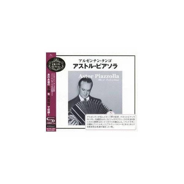 ■発送倉庫:DVD倉庫（※神奈川県からの発送）■種別:CD■発売日:2009/06/03■販売元:ユニバーサルミュージック■収録:Disc.1／01. ラ・クンパルシータ (4:00)／02. ブエノスアイレスの夏 (3:32)／03. リ...