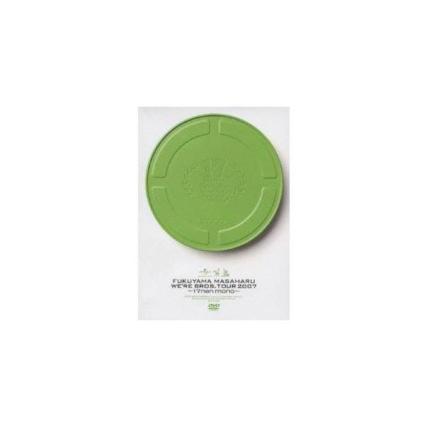 ■発送倉庫:DVD倉庫（※神奈川県からの発送）■種別:DVD■発売日:2010/06/30■販売元:ユニバーサルミュージック■収録:Disc.1／01.虹／02.IN MY HEART／03.Message／04.美しき花／05.IN TH...