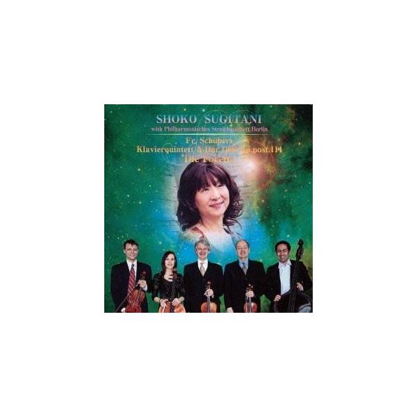 ■発送倉庫:DVD倉庫（※神奈川県からの発送）■種別:CD■発売日:2011/06/08■販売元:ユニバーサルミュージック■収録:Disc.1／01.ピアノ五重奏曲 イ長調 D667 遺作114「鱒」 第1楽章：Allegro vivace...