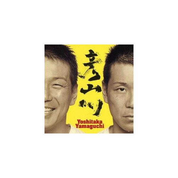 ■発送倉庫:DVD倉庫（※神奈川県からの発送）■種別:CD■発売日:2012/08/01■販売元:ユニバーサルミュージック■収録:Disc.1／01.ふるさと ［Narration］(3:31)／02.彦山川(6:40)／03.未来日記(6...