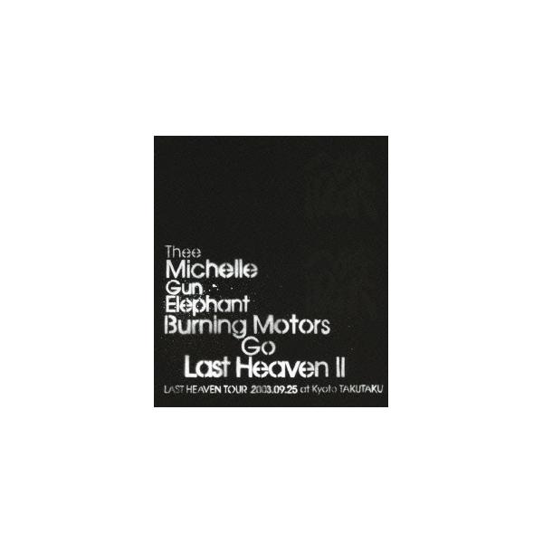 ■発送倉庫:DVD倉庫（※神奈川県からの発送）■種別:Blu-ray■発売日:2013/09/25■販売元:ユニバーサルミュージック■収録:Disc.1／01.トカゲ／02.バードメン／03.暴かれた世界／04.カルチャー／05.赤毛のケリ...