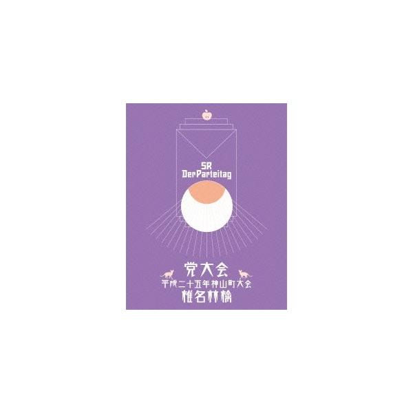 ■発送倉庫:DVD倉庫（※神奈川県からの発送）■種別:DVD■発売日:2014/03/19■販売元:ユニバーサルミュージック■収録:Disc.1／01.都合のいい身体(3:07)／02.IT WAS YOU(3:45)／03.カーネーション...