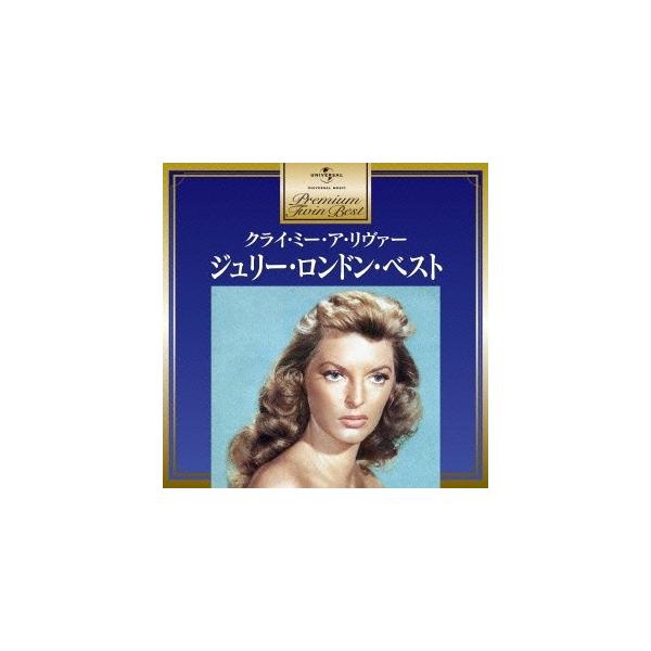 ■発送倉庫:DVD倉庫（※神奈川県からの発送）■種別:CD■発売日:2014/06/25■販売元:ユニバーサルミュージック■収録:Disc.1／01.あなたと夜と音楽と(2:42)／02.フライ・ミー・トゥ・ザ・ムーン(2:36)／03.ミ...