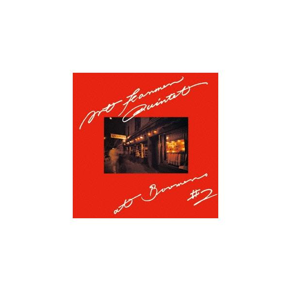 ■発送倉庫:DVD倉庫（※神奈川県からの発送）■種別:CD■発売日:2024/05/29■販売元:ユニバーサルミュージック■収録:Disc.1／01.ファンタジー・インD(11:47)／02.カーニヴァルの朝(12:07)／03.ブルース・...