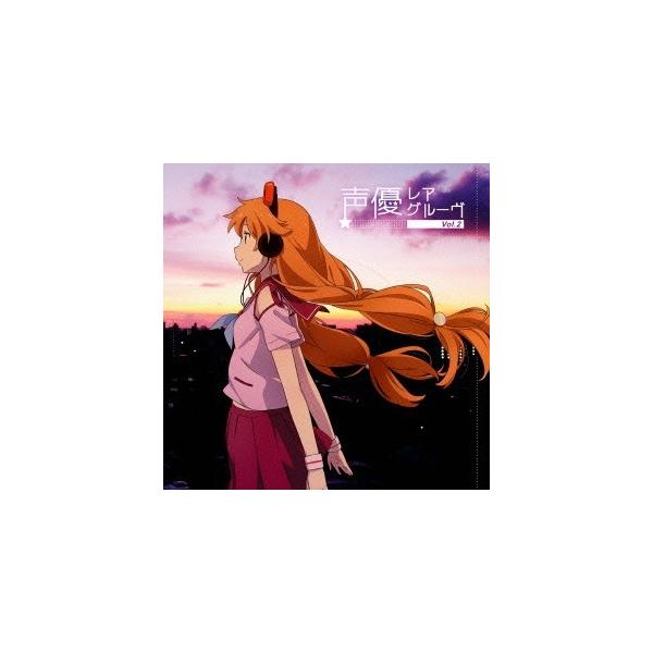 ■発送倉庫:DVD倉庫（※神奈川県からの発送）■種別:CD■発売日:2015/02/25■販売元:ユニバーサルミュージック■収録:Disc.1／01.ORDINARY BUT HAPPY DAYS(4:41)／02.Over the rai...