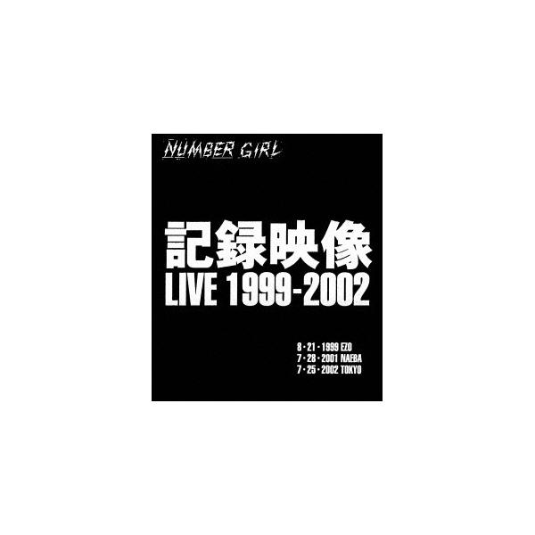 ■発送倉庫:DVD倉庫（※神奈川県からの発送）■種別:Blu-ray■発売日:2015/06/24■販売元:ユニバーサルミュージック■収録:Disc.1／01.BRUTAL NUMBER GIRL／02.OMOIDE IN MY HEAD／...
