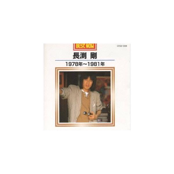 ■発送倉庫:DVD倉庫（※神奈川県からの発送）■種別:CD■発売日:1985/12/21■販売元:ユニバーサルミュージック■収録:Disc.1／01.夏の恋人(3:28)／02.涙のセレナーデ(4:02)／03.春待気流(4:26)／04....