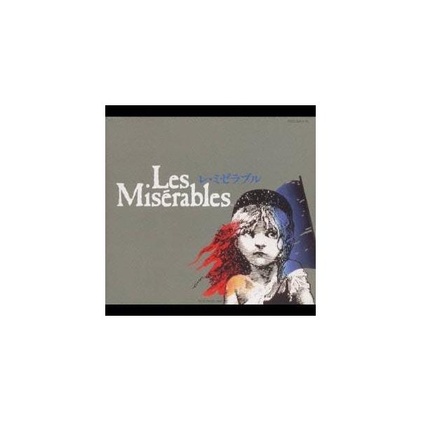 ■発送倉庫:DVD倉庫（※神奈川県からの発送）■種別:CD■発売日:1994/06/29■販売元:ユニバーサルミュージック■収録:Disc.1／01.プロローグ〜囚人の歌(3:45)／02.プロローグ〜仮釈放(1:53)／03.プロローグ〜...