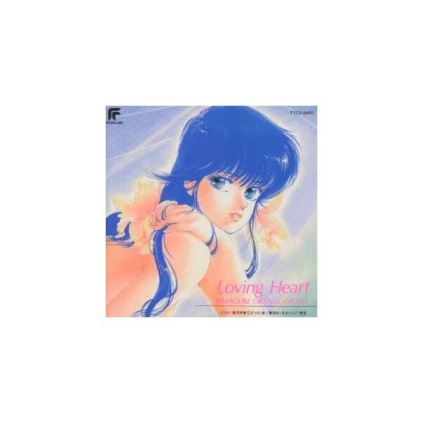 ■発送倉庫:DVD倉庫（※神奈川県からの発送）■種別:CD■発売日:1995/03/15■販売元:ユニバーサルミュージック■収録:Disc.1／01.鏡の中のアクトレス(3:34)／02.夏のミラージュ(4:30)／03.優しいジェラシー(...
