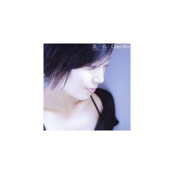 ■発送倉庫:DVD倉庫（※神奈川県からの発送）■種別:CD■発売日:2005/11/09■販売元:ユニバーサルミュージック■収録:Disc.1／01.Prologue(0:44)／02.風のDIVA(4:36)／03.空(4:37)／04....