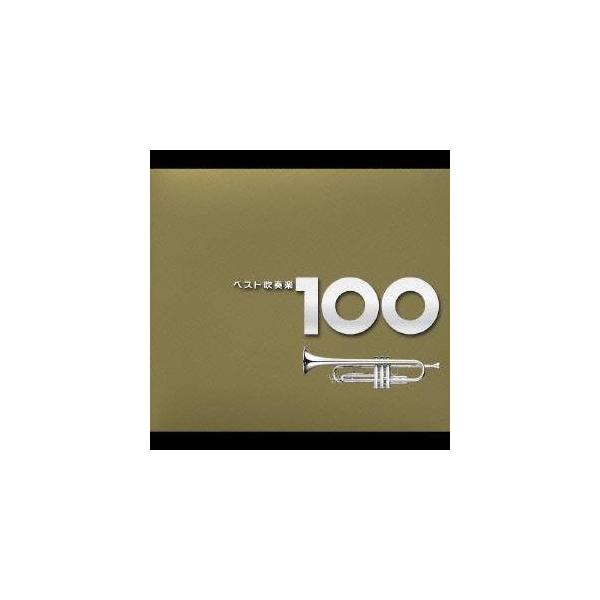 ■発送倉庫:DVD倉庫（※神奈川県からの発送）■種別:CD■発売日:2006/04/19■販売元:ユニバーサルミュージック■収録:Disc.1／01.アフリカン・シンフォニー(4:17)／02.シング・シング・シング(5:09)／03.宝島...