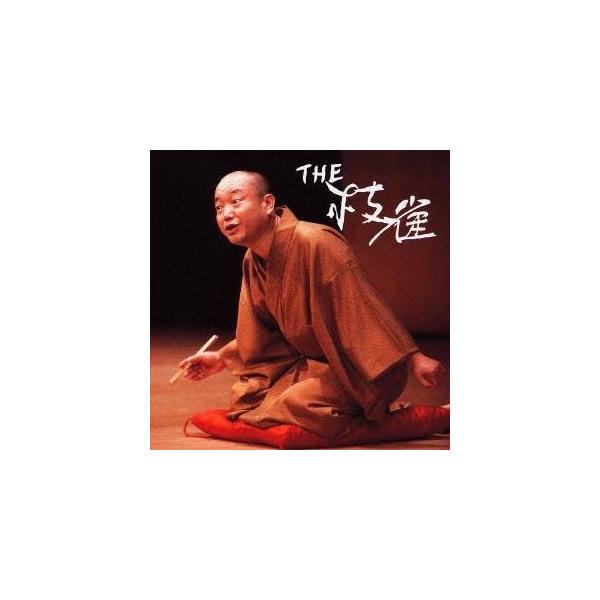 ■発送倉庫:DVD倉庫（※神奈川県からの発送）■種別:CD+DVD■発売日:2006/05/24■販売元:ユニバーサルミュージック■収録:Disc.1／01.宿替え(27:07)／02.宿屋仇(44:20)■説明:上方落語家、桂枝雀のアルバ...