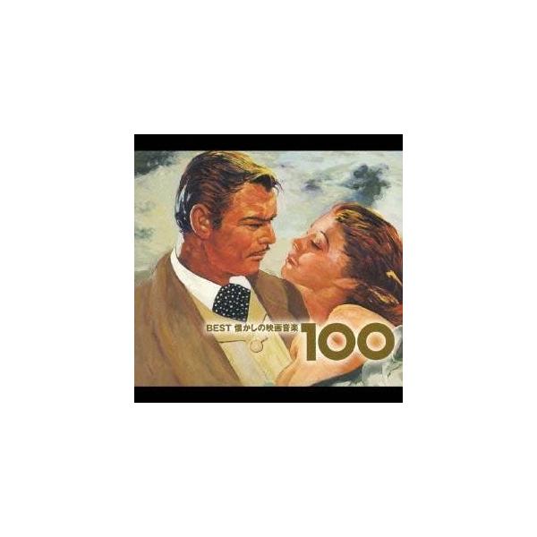 ■発送倉庫:DVD倉庫（※神奈川県からの発送）■種別:CD■発売日:2006/12/13■販売元:ユニバーサルミュージック■収録:Disc.1／01.トゥ・ラブ・アゲイン＜愛情物語より＞(3:27)／02.愛の泉＜愛の泉より＞(3:17)／...