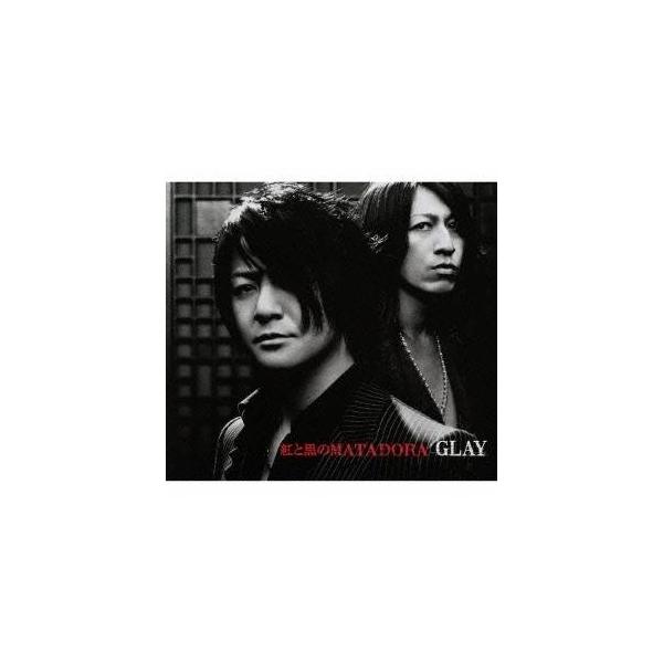 ■発送倉庫:DVD倉庫（※神奈川県からの発送）■種別:CD■発売日:2008/09/10■販売元:ユニバーサルミュージック■収録:Disc.1／01. 紅と黒のMATADORA (4:24)／02. I LOVE YOUをさがしてる (5:...