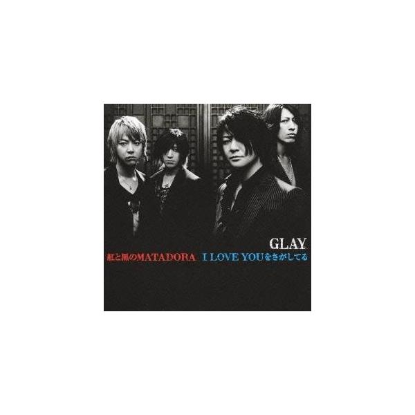 ■発送倉庫:DVD倉庫（※神奈川県からの発送）■種別:CD■発売日:2008/09/10■販売元:ユニバーサルミュージック■収録:Disc.1／01. 紅と黒のMATADORA (4:24)／02. I LOVE YOUをさがしてる (5:...