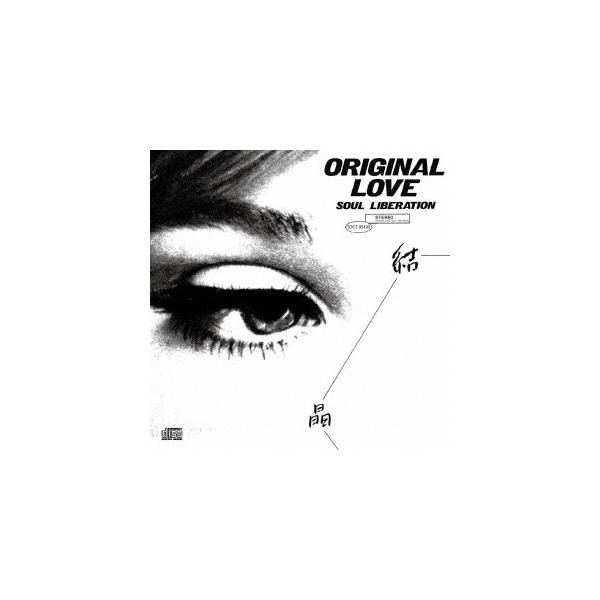 ■発送倉庫:DVD倉庫（※神奈川県からの発送）■種別:CD■発売日:2013/07/24■販売元:ユニバーサルミュージック■収録:Disc.1／01.心理学(6:28)／02.月の裏で会いましょう (Album Version)(4:57)...