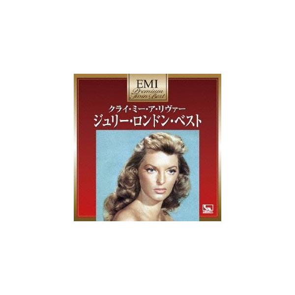 ■発送倉庫:DVD倉庫（※神奈川県からの発送）■種別:CD■発売日:2010/06/30■販売元:ユニバーサルミュージック■収録:Disc.1／01.あなたと夜と音楽と(2:42)／02.フライ・ミー・トゥ・ザ・ムーン(2:36)／03.ミ...