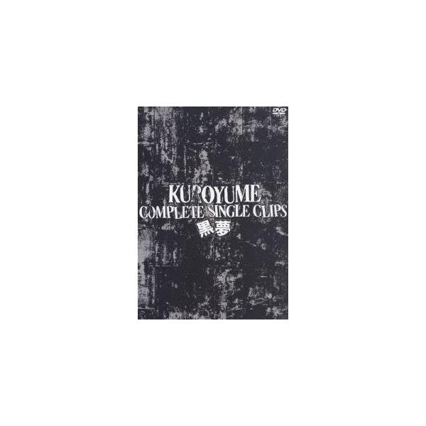 ■発送倉庫:DVD倉庫（※神奈川県からの発送）■種別:DVD■発売日:2006/06/14■販売元:ユニバーサルミュージック■収録:Disc.1／01.for dear／02.ICE MY LIFE／03.優しい悲劇／04.Miss MOO...