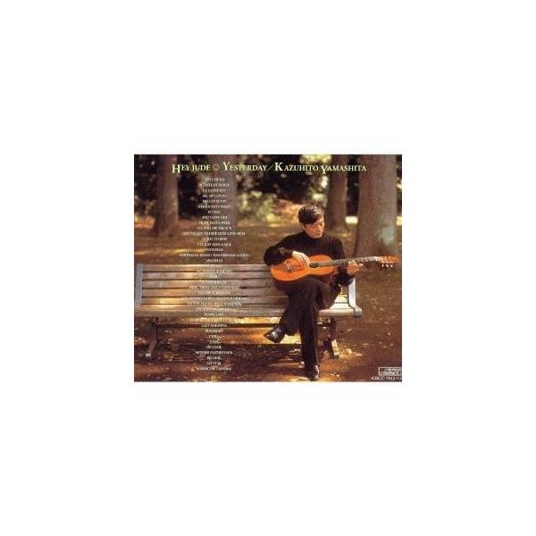 ■発送倉庫:DVD倉庫（※神奈川県からの発送）■種別:CD■発売日:2000/01/21■販売元:クラウン徳間ミュージック販売■収録:Disc.1／01. ラヴ・ミー・ドゥ (2:00)／02. 蜜の味 (2:00)／03. P.S.アイ・...