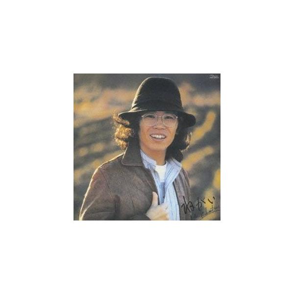 ■発送倉庫:DVD倉庫（※神奈川県からの発送）■種別:CD■発売日:2007/12/05■販売元:クラウン徳間ミュージック販売■収録:Disc.1／01. さよならの街 (4:02)／02. 帰っておいでよ (3:53)／03. 名物せんべ...