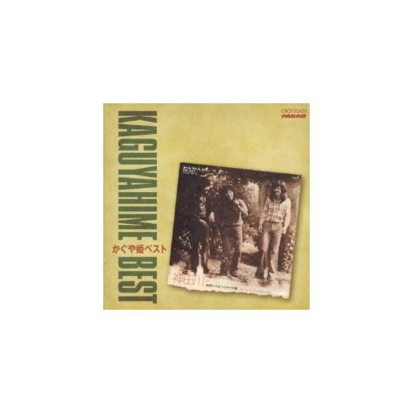 ■発送倉庫:DVD倉庫（※神奈川県からの発送）■種別:CD■発売日:2008/01/16■販売元:クラウン徳間ミュージック販売■収録:Disc.1／01. 神田川(シングルヴァージョン) (3:05)／02. 妹 (4:13)／03. 赤ち...