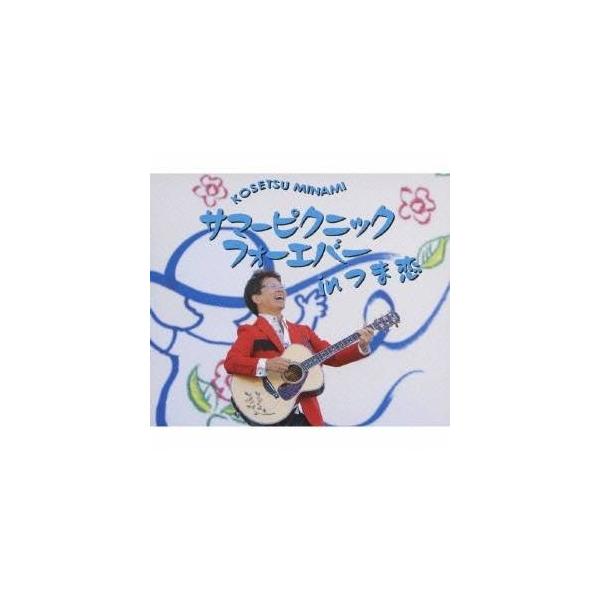 ■発送倉庫:DVD倉庫（※神奈川県からの発送）■種別:CD■発売日:2009/12/02■販売元:クラウン徳間ミュージック販売■収録:Disc.1／01. あの日の空よ (6:17)／02. 夏の少女 (3:20)／03. オハイオの月 (...