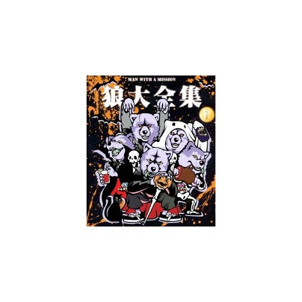 ■発送倉庫:DVD倉庫（※神奈川県からの発送）■種別:Blu-ray■発売日:2013/08/07■販売元:クラウン徳間ミュージック販売■収録:Disc.1／01.DON’T LOSE YOURSELF (Music Video)／02.N...