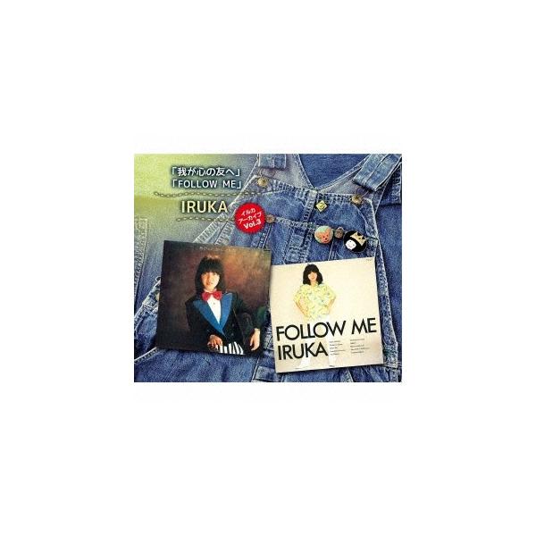 ■発送倉庫:DVD倉庫（※神奈川県からの発送）■種別:CD■発売日:2016/07/20■販売元:クラウン徳間ミュージック販売■収録:Disc.1／01.ふりむけばそこに(1:39)／02.我が心の友へ(3:38)／03.涙のコンチェルト(...