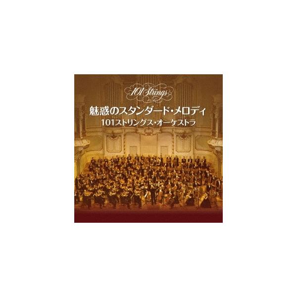 ■発送倉庫:DVD倉庫（※神奈川県からの発送）■種別:CD■発売日:2016/09/07■販売元:クラウン徳間ミュージック販売■収録:Disc.1／01.スターダスト(4:03)／02.いつか王子様が(2:57)／03.エデンの東(2:46...