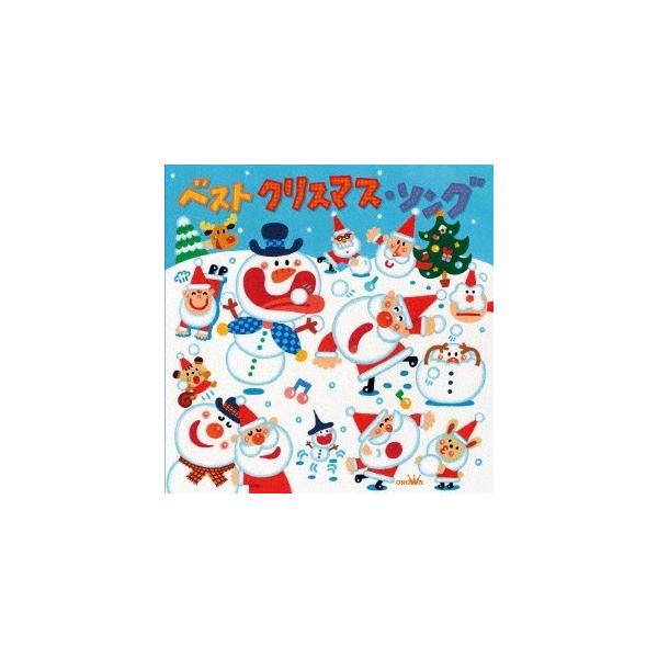 ■発送倉庫:DVD倉庫（※神奈川県からの発送）■種別:CD■発売日:2016/11/02■販売元:クラウン徳間ミュージック販売■収録:Disc.1／01.あかはなのトナカイ(3:08)／02.ジングルベル(2:41)／03.サンタクロースが...