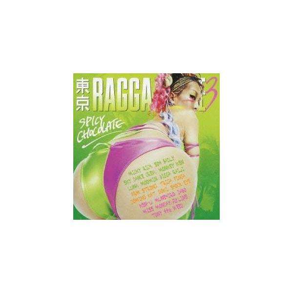 ■発送倉庫:DVD倉庫（※神奈川県からの発送）■種別:CD■発売日:2009/06/24■販売元:クラウン徳間ミュージック販売■収録:Disc.1／01. INTRO (1:11)／02. DANCEHALL EXPRESS feat.MI...