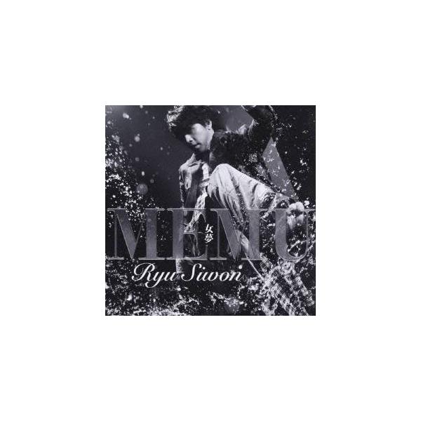 ■発送倉庫:DVD倉庫（※神奈川県からの発送）■種別:CD+DVD■発売日:2009/10/07■販売元:クラウン徳間ミュージック販売■収録:Disc.1／01. 女夢-Memu- (4:31)／02. Winter lovers (3:2...