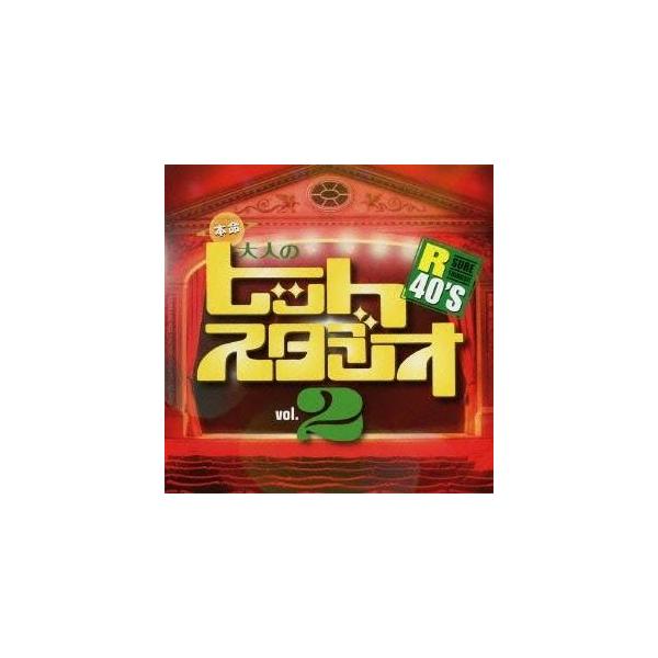 ■発送倉庫:DVD倉庫（※神奈川県からの発送）■種別:CD■発売日:2011/04/06■販売元:クラウン徳間ミュージック販売■収録:Disc.1／01. 微笑の法則〜スマイル・オン・ミー〜 (4:08)／02. 君のひとみは10000ボル...