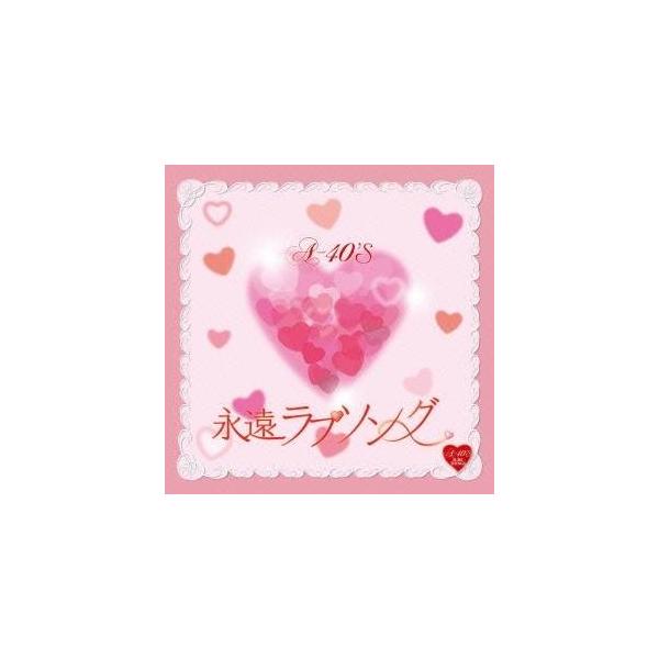 ■発送倉庫:DVD倉庫（※神奈川県からの発送）■種別:CD■発売日:2011/12/07■販売元:クラウン徳間ミュージック販売■収録:Disc.1／01. 何も言えなくて…夏 (4:07)／02. M (4:33)／03. 愛を止めないで ...