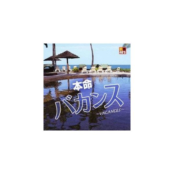 ■発送倉庫:DVD倉庫（※神奈川県からの発送）■種別:CD■発売日:2012/07/04■販売元:クラウン徳間ミュージック販売■収録:Disc.1／01. モンロー・ウォーク (3:31)／02. 何も言えなくて…夏 (4:07)／03. ...