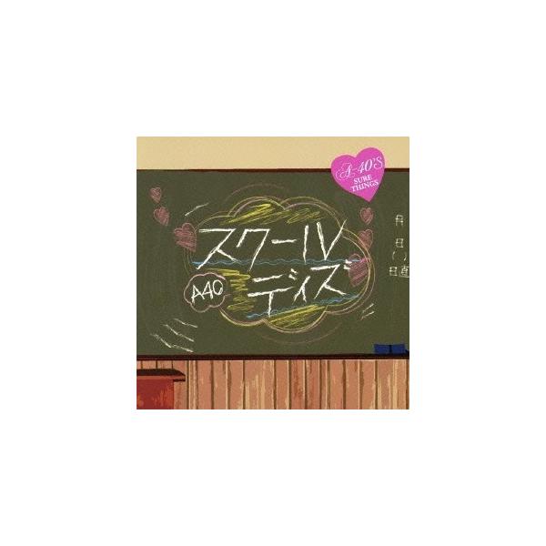 ■発送倉庫:DVD倉庫（※神奈川県からの発送）■種別:CD■発売日:2012/11/07■販売元:クラウン徳間ミュージック販売■収録:Disc.1／01.ギザギザハートの子守唄(2:56)／02.春なのに(3:25)／03.最後の春休み(4...