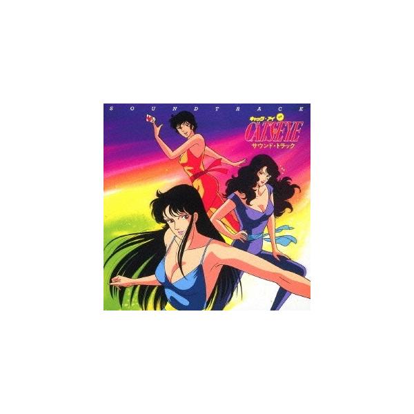 ■発送倉庫:DVD倉庫（※神奈川県からの発送）■種別:CD■発売日:2013/06/05■販売元:クラウン徳間ミュージック販売■収録:Disc.1／01.デリンジャー(4:05)／02.SPECIAL LADY(2:04)／03.I’M S...