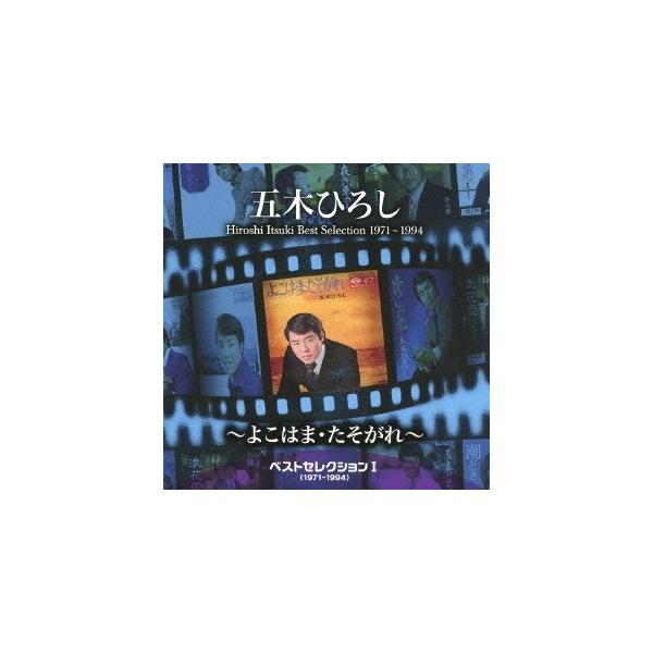 ■発送倉庫:DVD倉庫（※神奈川県からの発送）■種別:CD■発売日:2013/08/07■販売元:クラウン徳間ミュージック販売■収録:Disc.1／01.よこはま・たそがれ(3:32)／02.長崎から船に乗って(3:49)／03.あなたの灯...