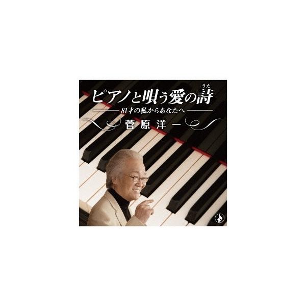 ■発送倉庫:DVD倉庫（※神奈川県からの発送）■種別:CD■発売日:2015/04/08■販売元:クラウン徳間ミュージック販売■収録:Disc.1／01.坂の上のレストラン(5:51)／02.ヒットメドレー#知りたくないの#今日でお別れ#忘...