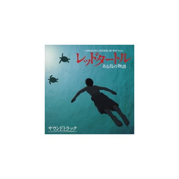 ■発送倉庫:DVD倉庫（※神奈川県からの発送）■種別:CD■発売日:2016/09/16■販売元:クラウン徳間ミュージック販売■収録:Disc.1／01.Love in the sky(2:31)／02.Flying with the tu...
