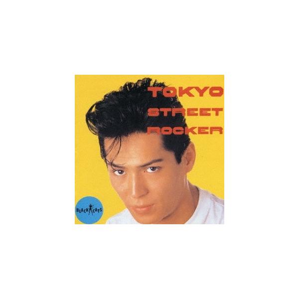 ■発送倉庫:DVD倉庫（※神奈川県からの発送）■種別:CD■発売日:2017/10/04■販売元:クラウン徳間ミュージック販売■収録:Disc.1／01.東京ストリート・ロッカー(3:47)／02.EXIT(3:51)／03.三つ数えろ(3...