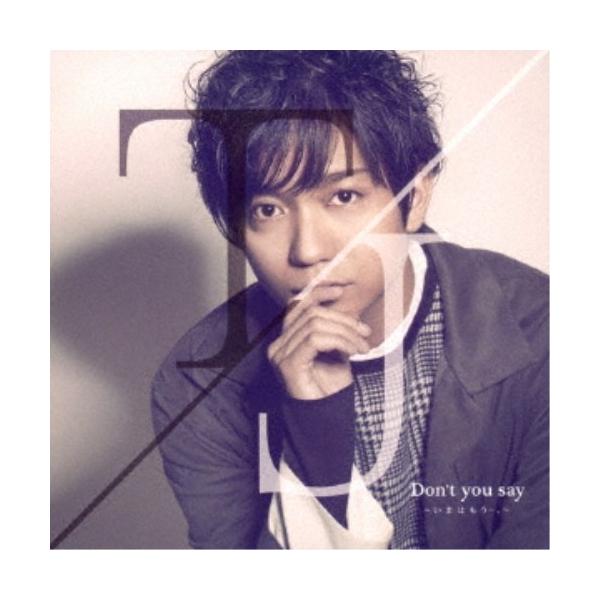 ■発送倉庫:DVD倉庫（※神奈川県からの発送）■種別:CD+DVD■発売日:2018/01/17■販売元:クラウン徳間ミュージック販売■収録:Disc.1／01.Don’t you say 〜いまはもう…。〜(5:20)／02.SPEED ...