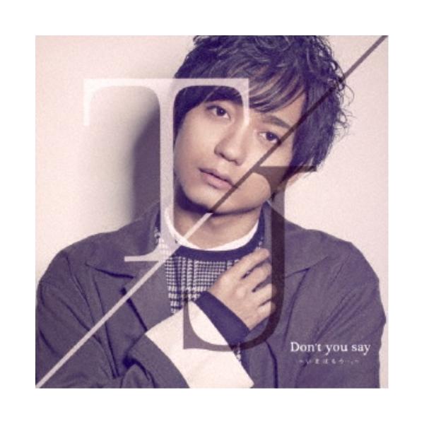 ■発送倉庫:DVD倉庫（※神奈川県からの発送）■種別:CD■発売日:2018/01/17■販売元:クラウン徳間ミュージック販売■収録:Disc.1／01.Don’t you say 〜いまはもう…。〜(5:20)／02.SPEED OF L...