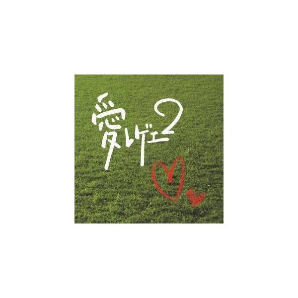 ■発送倉庫:DVD倉庫（※神奈川県からの発送）■種別:CD■発売日:2009/02/04■販売元:クラウン徳間ミュージック販売■収録:Disc.1／01. 陽のあたる場所 (6:05)／02. FOREVER (3:51)／03. ず〜っと...