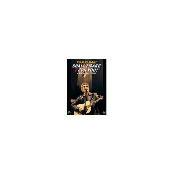 ■発送倉庫:DVD倉庫（※神奈川県からの発送）■種別:DVD■発売日:2003/12/17■販売元:ソニー・ミュージックディストリビューション■収録:Disc.1／01.CAFE JAPAN／02.She Don’t Care／03.エネル...