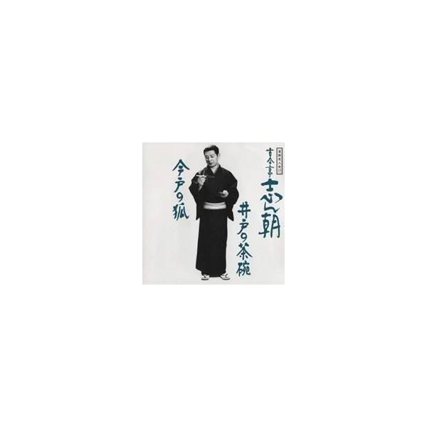 ■発送倉庫:DVD倉庫（※神奈川県からの発送）■種別:CD■発売日:1995/09/21■販売元:ソニー・ミュージックディストリビューション■収録:Disc.1／01. 『井戸の茶碗』＜いどのちゃわん＞ 出囃子「老松」〜マクラ (4:14)...