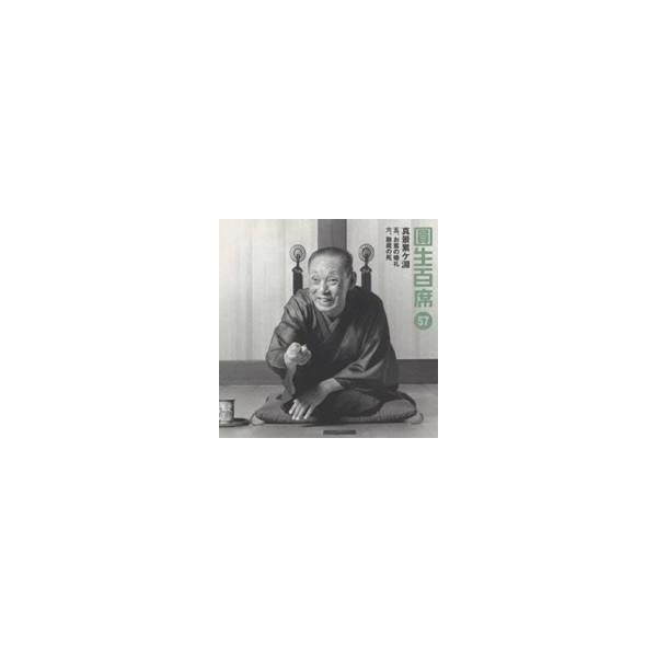 ■発送倉庫:DVD倉庫（※神奈川県からの発送）■種別:CD■発売日:1998/03/21■販売元:ソニー・ミュージックディストリビューション■収録:Disc.1／01. 「真景累ケ淵」 五、お累の婚礼 出囃子「舌出し三番叟」〜お累との出会い...