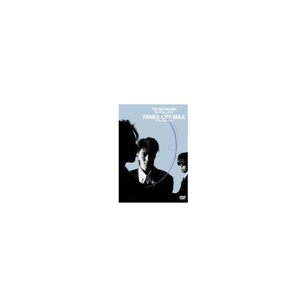 ■発送倉庫:DVD倉庫（※神奈川県からの発送）■種別:DVD■発売日:2004/05/19■販売元:ソニー・ミュージックディストリビューション■収録:Disc.1／01.Get Wild／02.Don’t Let Me Cry／03.Ipa...