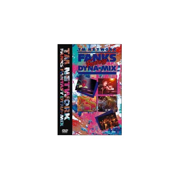 ■発送倉庫:DVD倉庫（※神奈川県からの発送）■種別:DVD■発売日:2005/03/09■販売元:ソニー・ミュージックディストリビューション■収録:Disc.1／01.OVER THE RAINBOW／02.All-Right All-N...