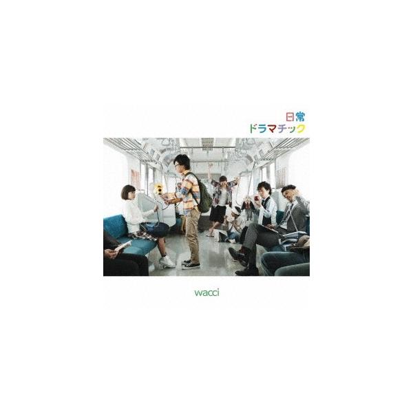 ■発送倉庫:DVD倉庫（※神奈川県からの発送）■種別:CD■発売日:2016/08/17■販売元:ソニー・ミュージックディストリビューション■収録:Disc.1／01.大丈夫(4:46)／02.リスタート(3:40)／03.キラメキ(4:4...